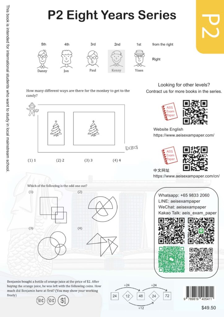AEIS Exam Paper P2 (2016 - 2023) Past Year - AEIS Exam Paper