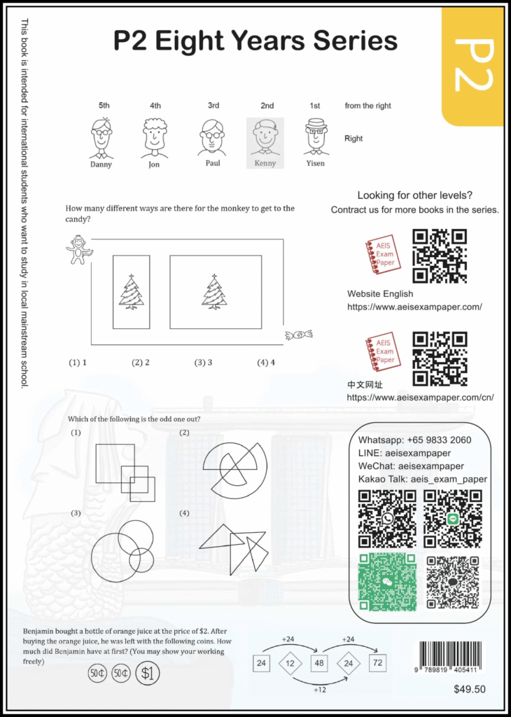 AEIS Exam Paper P2 (8 Years Series) Past Year - AEIS Exam Paper