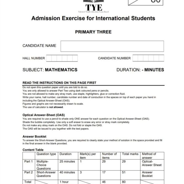 AEIS Test Paper for Primary & Secondary - AEIS Exam Paper