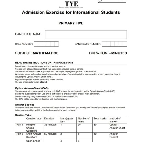AEIS Test Paper for Primary & Secondary - AEIS Exam Paper