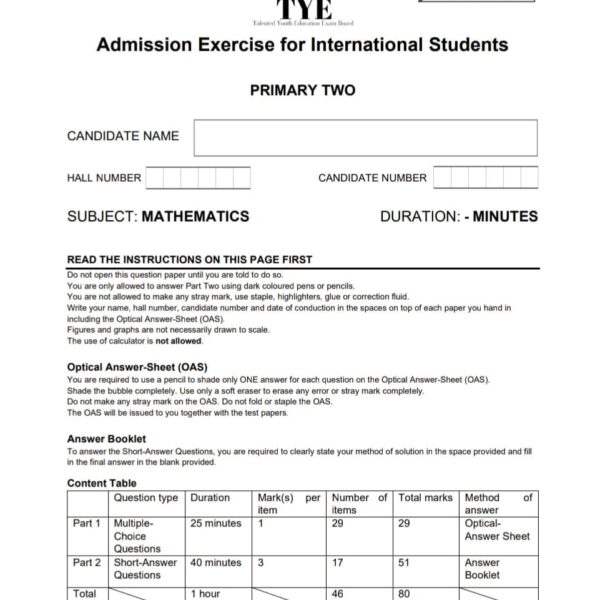 AEIS Test Paper for Primary & Secondary - AEIS Exam Paper