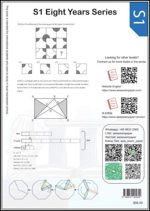 AEIS Exam Paper Math Sec1 (8 Years Series) - AEIS Exam Paper