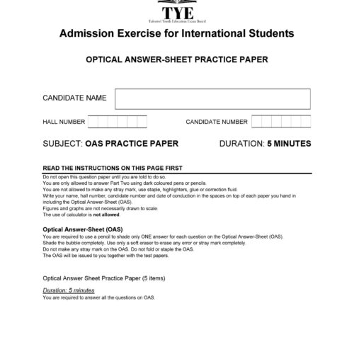 Free Sample Archives - AEIS Exam Paper