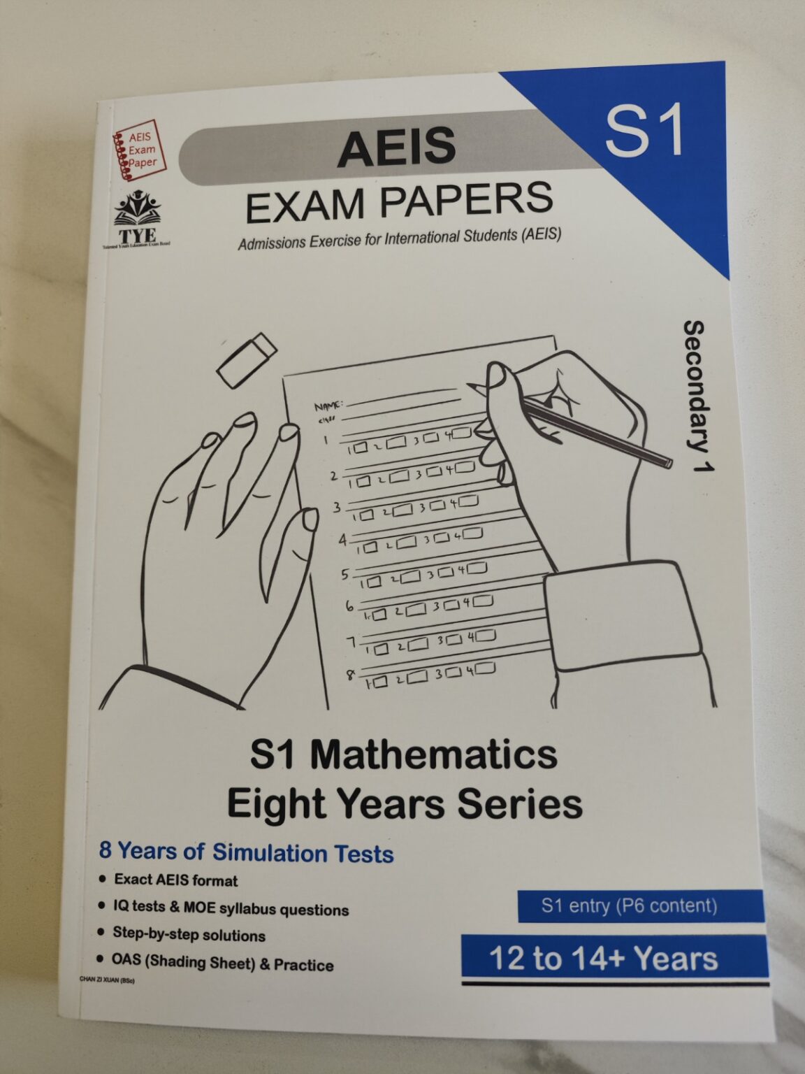 Sec Level Archives - AEIS Exam Paper