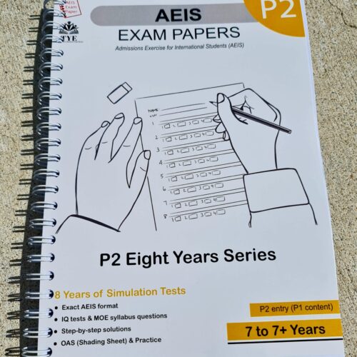Primary Archives - AEIS Exam Paper