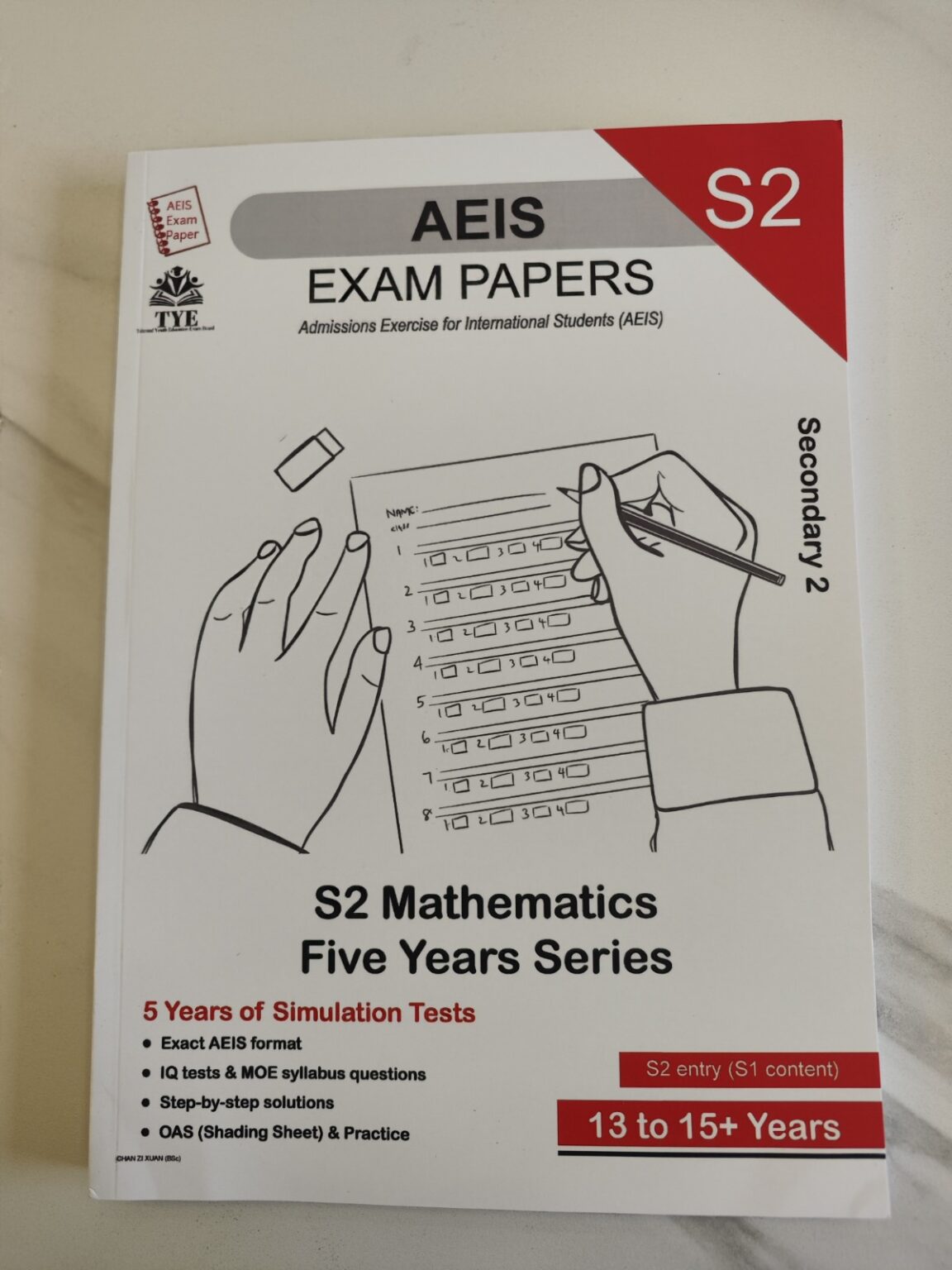 Sec Level Archives - AEIS Exam Paper