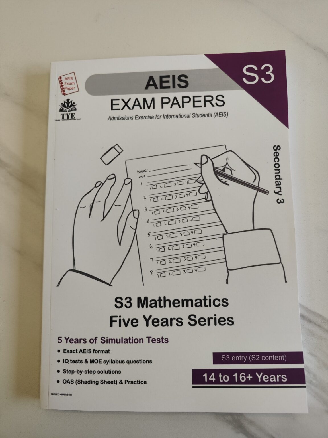 Sec Level Archives - AEIS Exam Paper